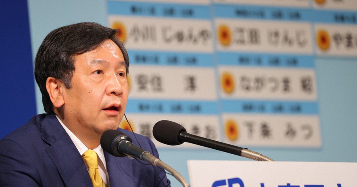 In Photos: Japan's politicians react to results of 2021 general ...