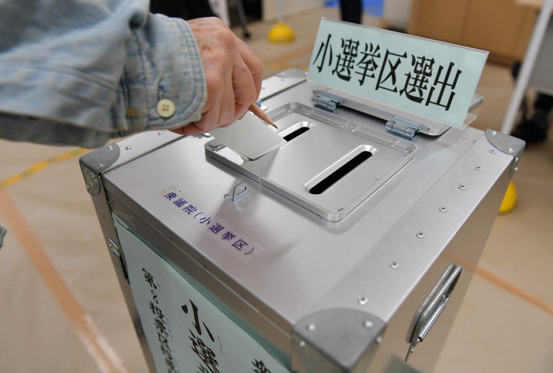 News Navigator: How does vote counting work in Japan's elections? - The ...