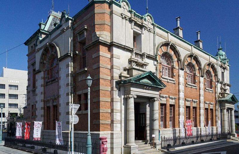 Groups in southwest Japan raising money to mark 110th anniv. of ex-bank ...