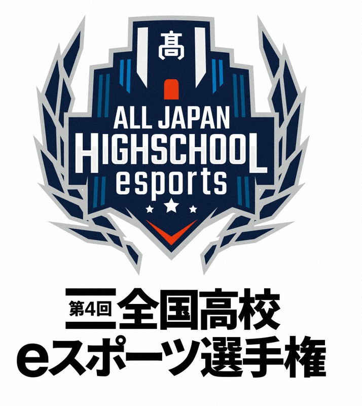 Fortnite, League of Legends battles of Japan school esports contest to ...