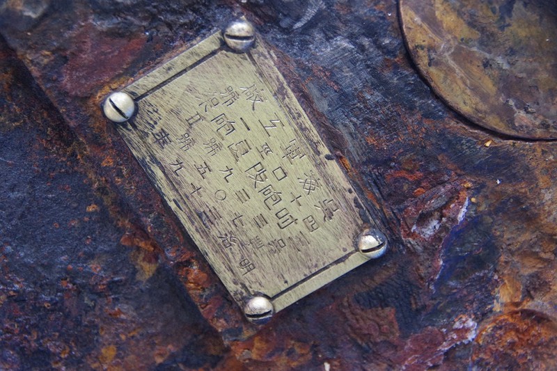 Probable Imperial Japanese Navy gun from 1900s salvaged off Hokkaido ...