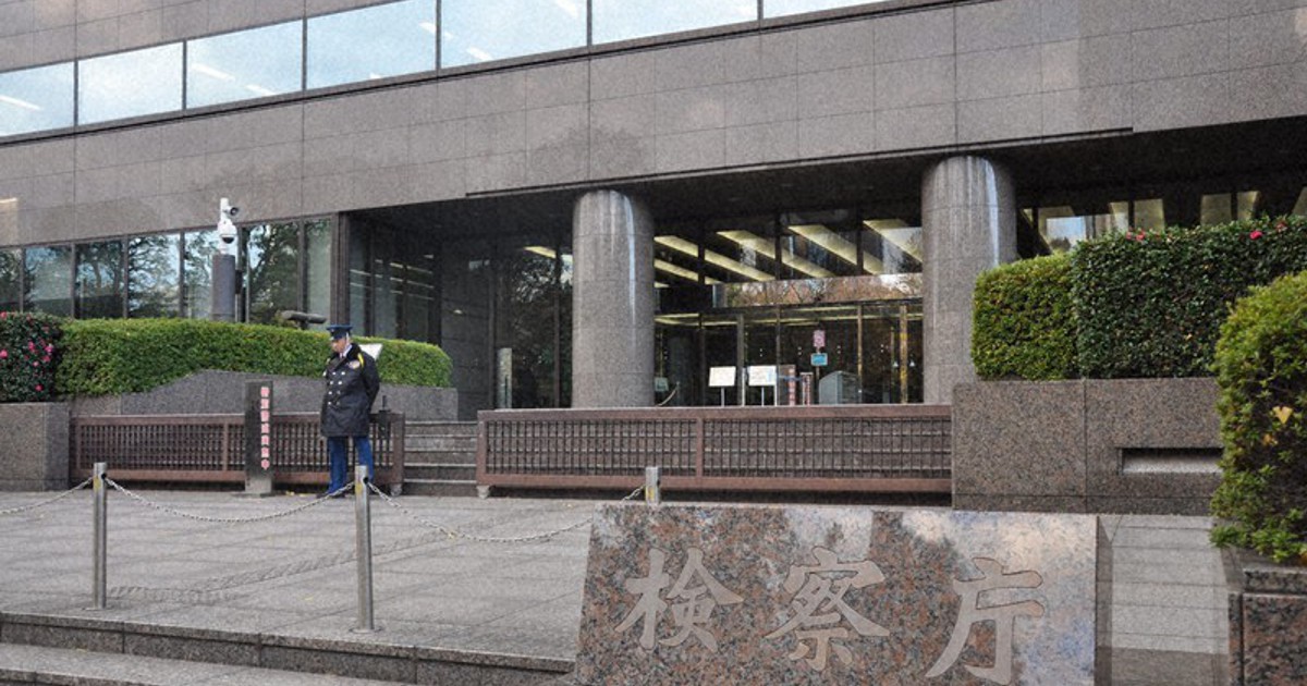 Clerk at Tokyo public prosecutors office admits to altering documents ...