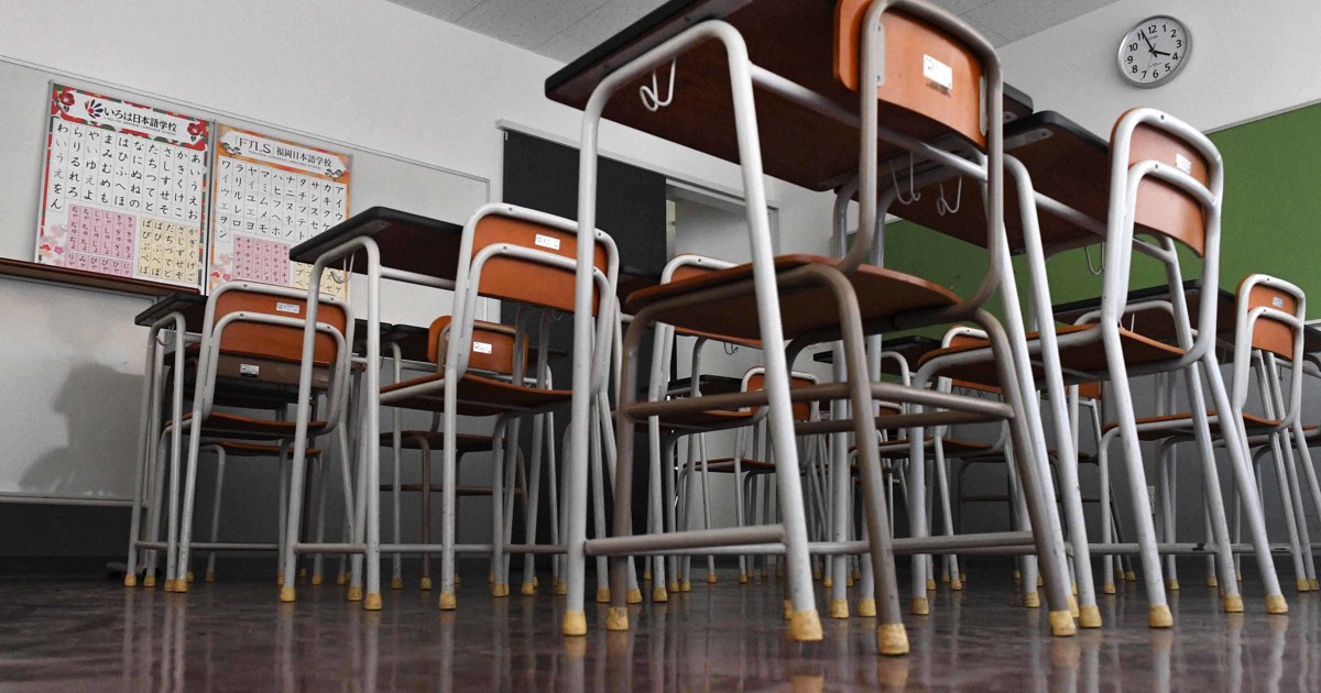 Japan's sudden new foreign student entry ban leaves language schools ...