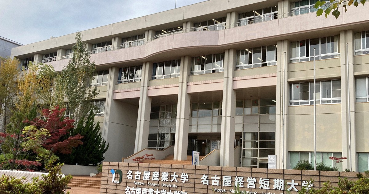 School operator in Japan terminates faculty contracts after union ...