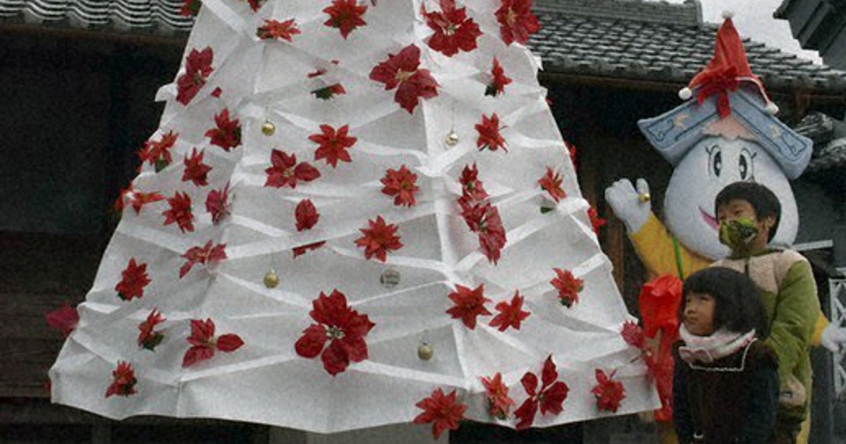 4-meter-tall Christmas tree made of 'washi' paper erected in central ...