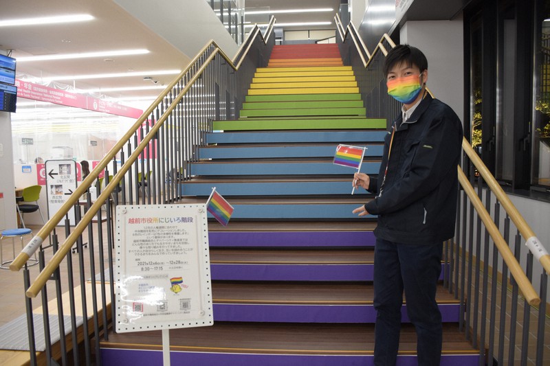City hall stairs in central Japan decorated in six colors for LGBTQ ...