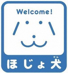 Campaign in Japan reminding people assistance dogs can use ...