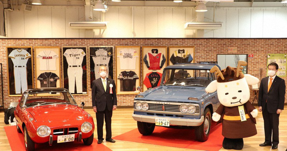 In Photos: Auto museum in west Japan's Nara showcases 11 historic ...