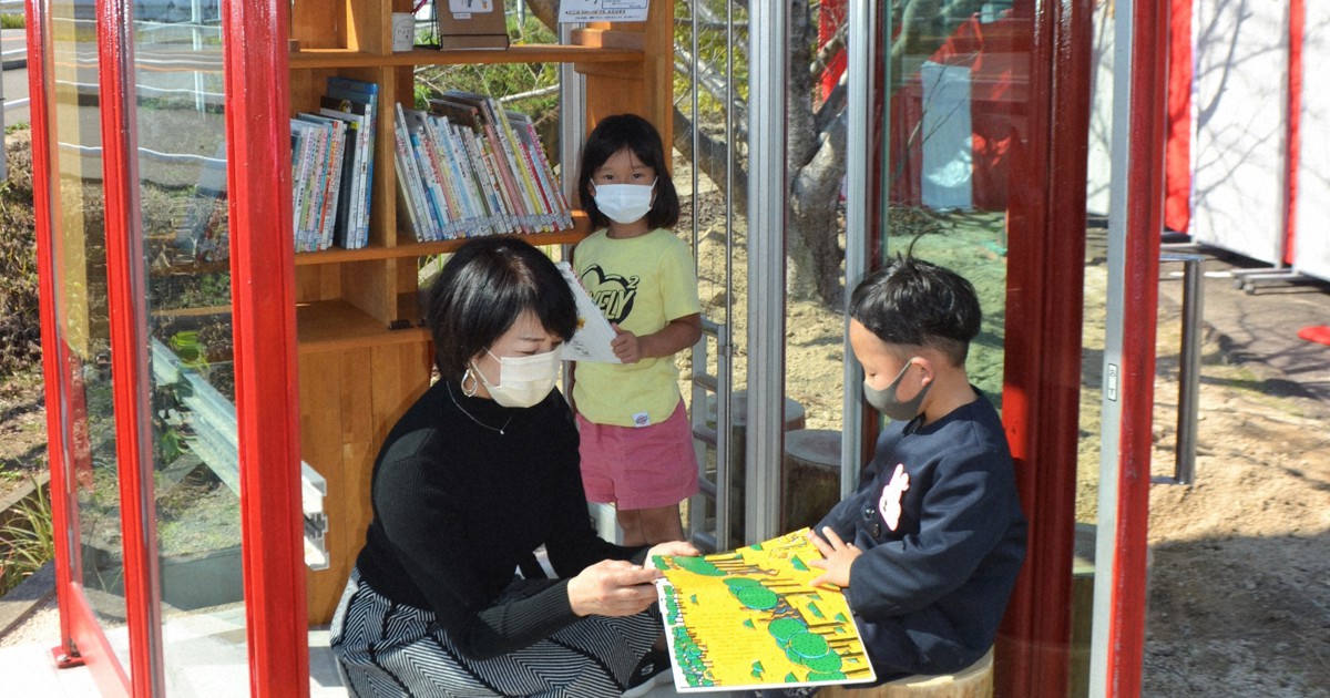 Southwest Japan community starts 24/7 outdoor picture book library ...
