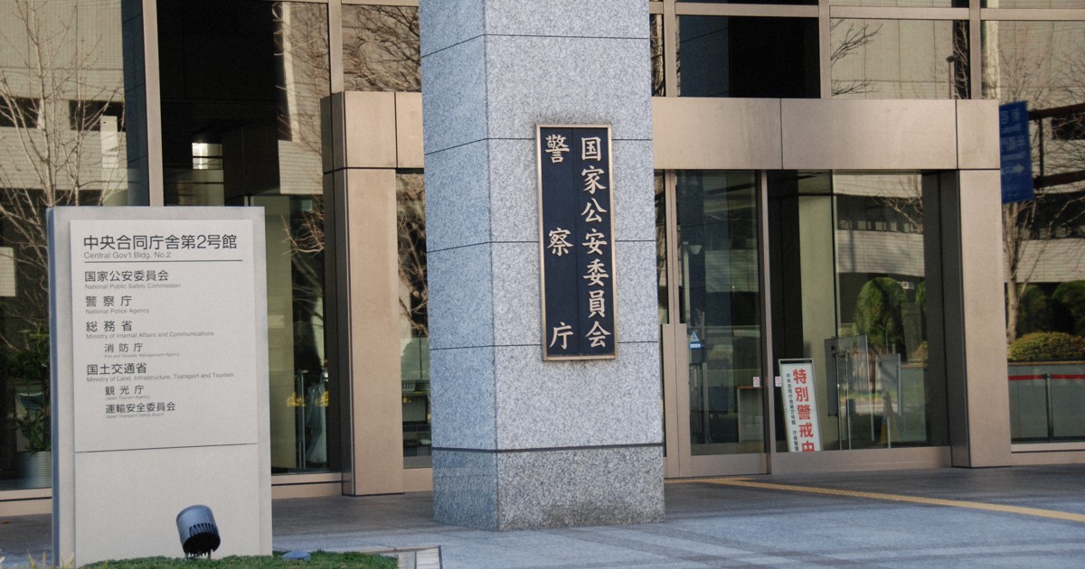 Japan police emergency call numbers stay low amid pandemic; 20% for non ...