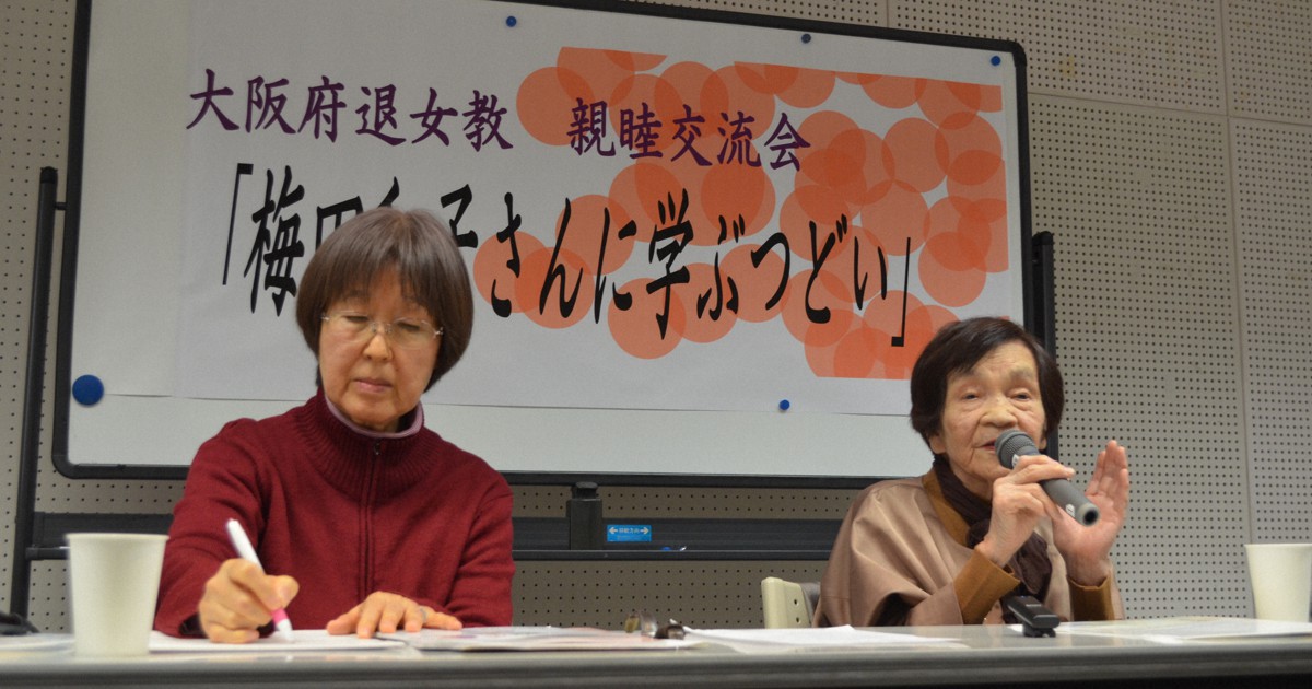 Booklet details history of meth chocolates wrapped by students for ...