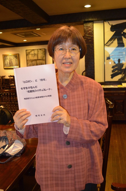 Booklet details history of meth chocolates wrapped by students for ...