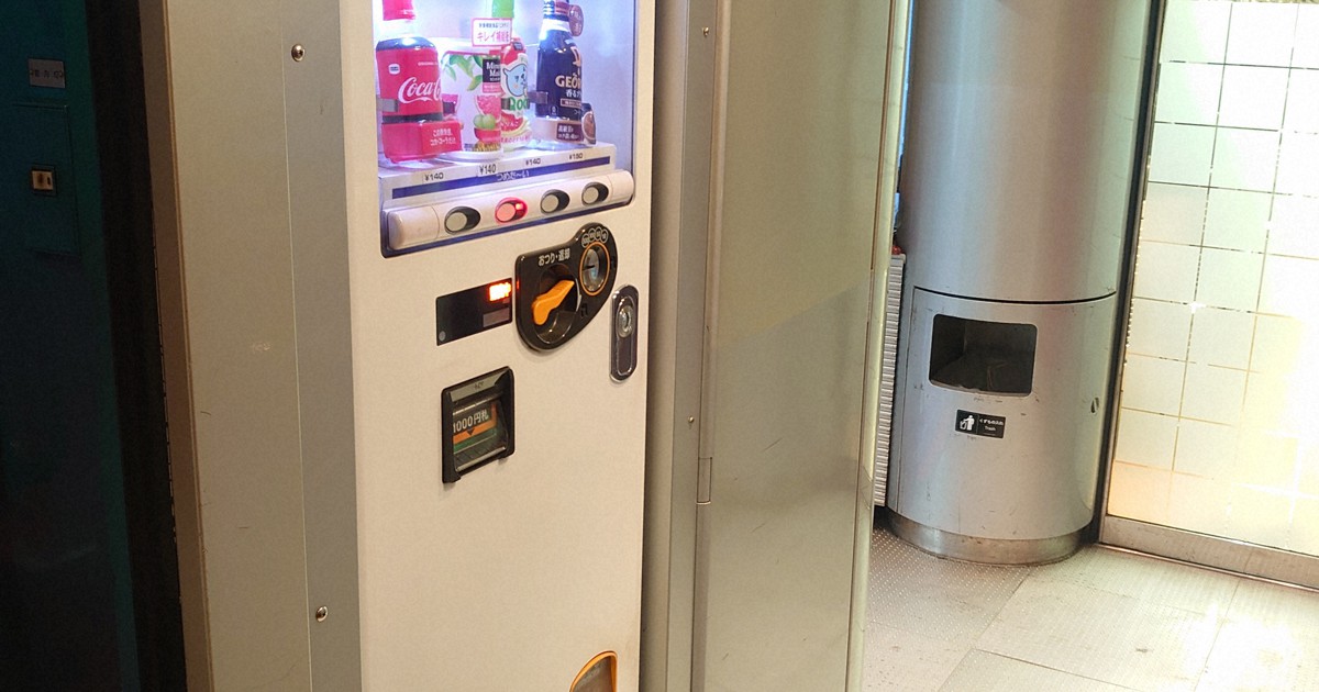 Vending machine drinks sales to end on trains in southwest Japan's ...