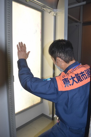 Amid high profile arson incidents in Japan, how can we safely escape ...