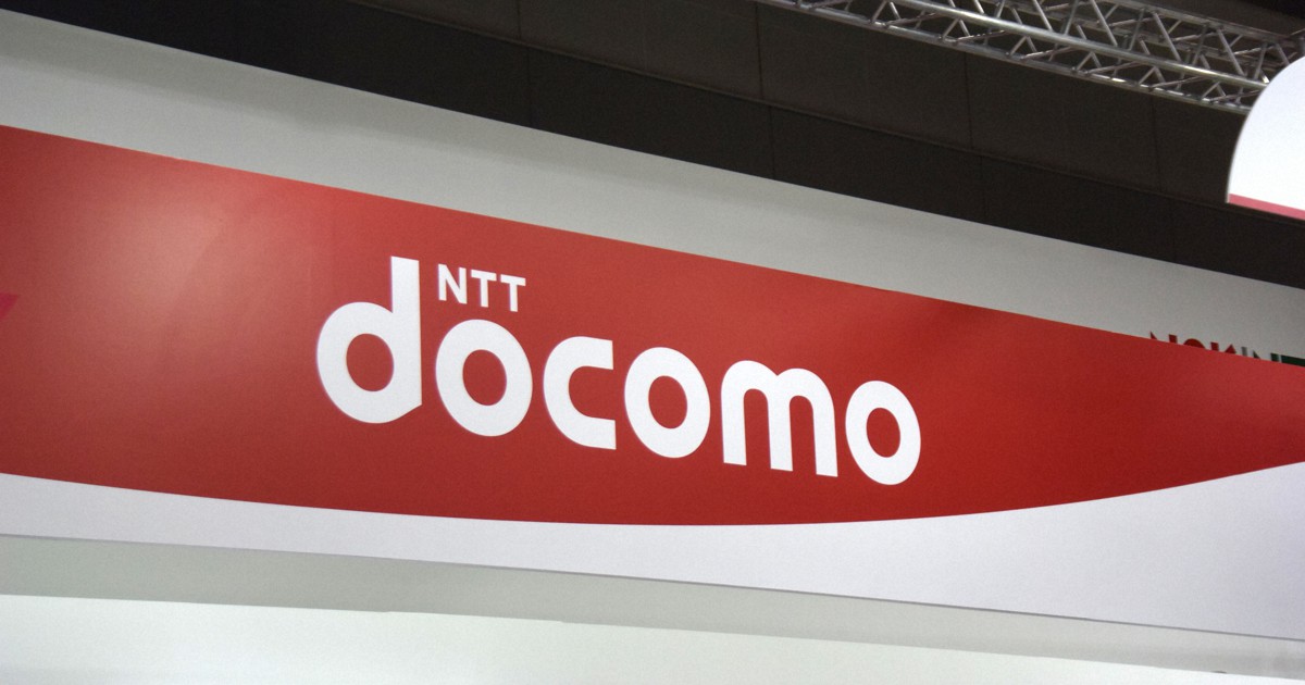 Japanese mobile carrier NTT Docomo's data network disrupted, cause unknown - The Mainichi
