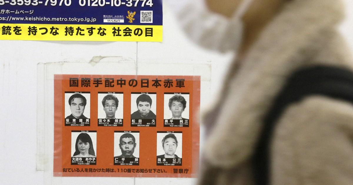 Japan's police renew hunt for Red Army militants wanted since 1970s ...
