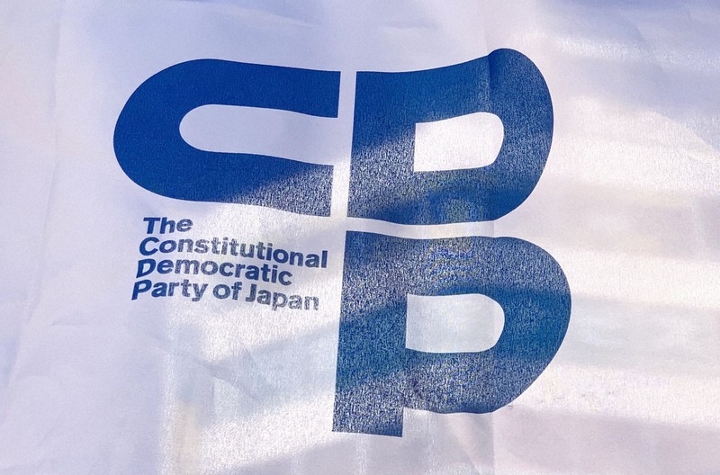 Japan's opposition CDP apologizes after backlash for leaving 2 fellow ...