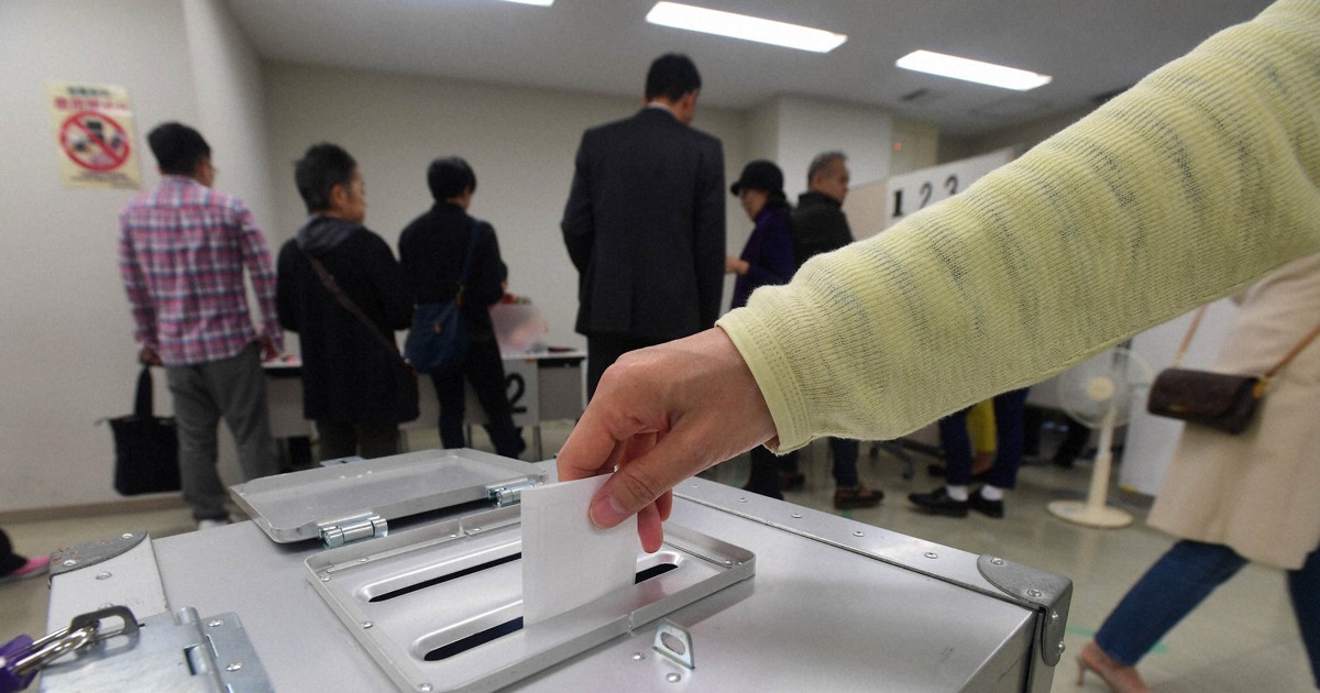 Japan citizens group submits petition demanding local voting rights for ...