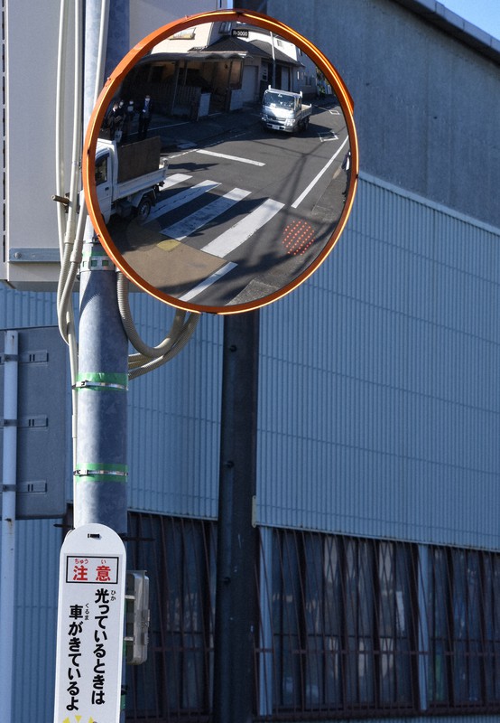 Japanese city testing AI-, LED-equipped road mirror to prevent ...