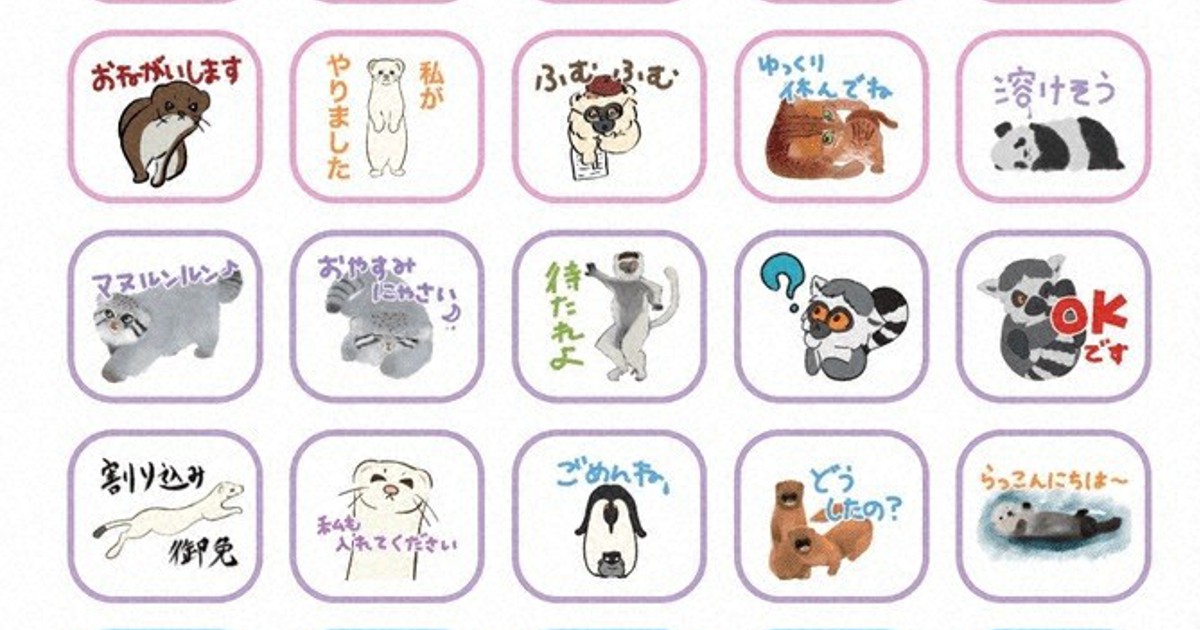 Japan nonprofit creates endangered animal Line stickers to raise ...