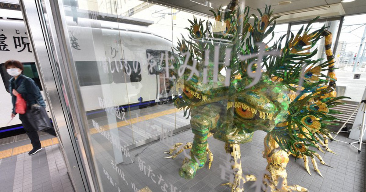 In Photos: Monster-like artwork on display at southwest Japan station ...