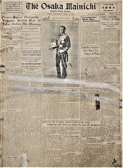 Photo Specials - The Mainichi