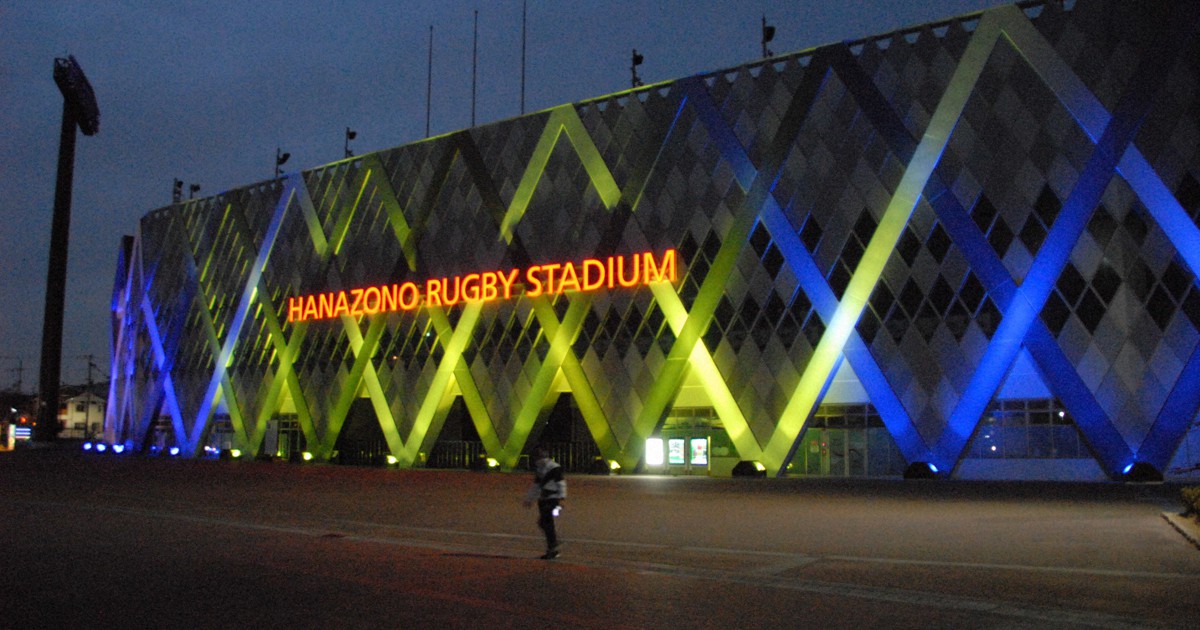 Famous Osaka Pref. rugby stadium lit up in Ukrainian flag colors to ...