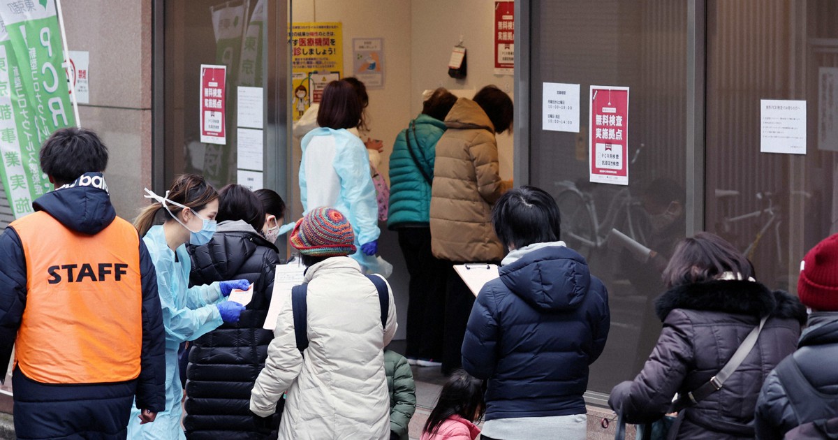 Japan to extend free COVID test period for asymptomatic people until ...