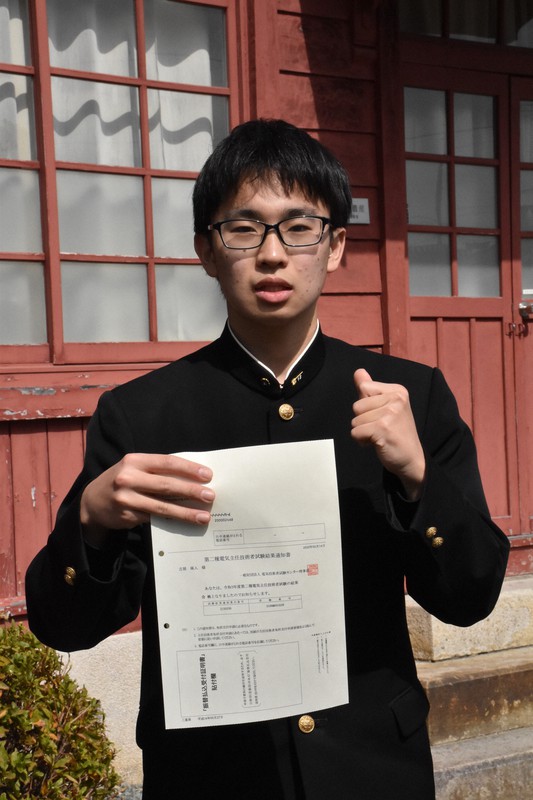 Japan high schooler passes difficult electrical engineer's exam through ...