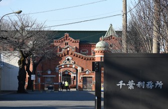 Life in Japan: The softer corners and harder edges of the Japanese ...