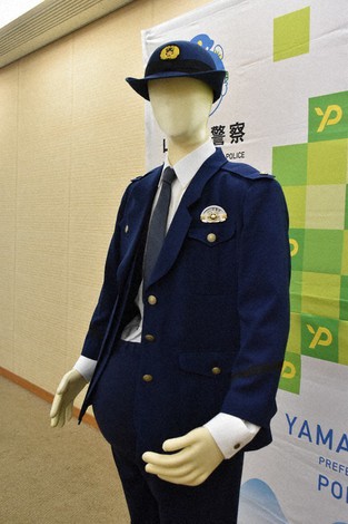 Police in west Japan introduce maternity uniforms sought by 60% of ...