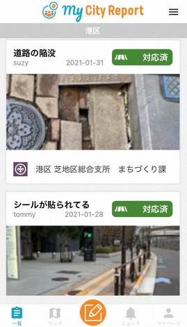 The Mainichi - Japan Daily News