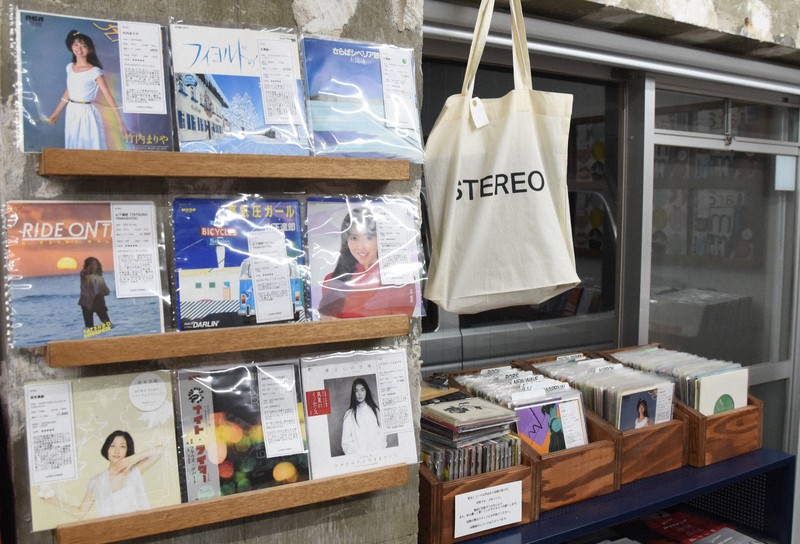 Japan's vinyl record production in the groove amid pandemic, 'city pop ...