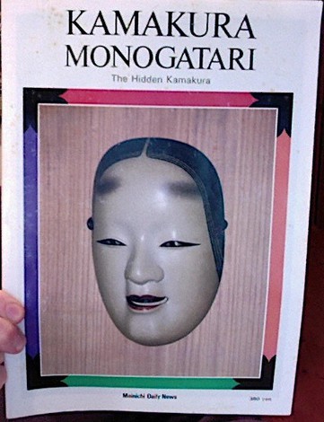 Celebrating 100 years: Every day with The Mainichi - The Mainichi