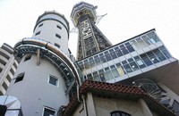 Japan Photo Journal: Fuji's bright side - The Mainichi