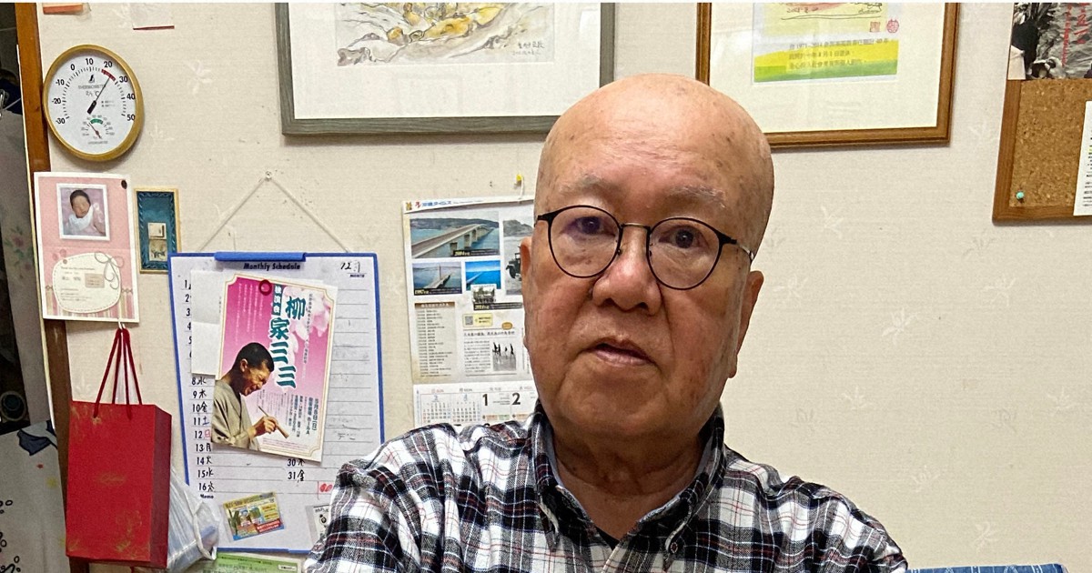 Non-Okinawan raised on island reflects on discrimination 50 yrs after ...