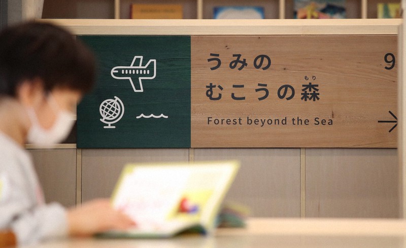 In Photos: Kobe's ‘Book Forest’ lets kids read titles anywhere - The ...