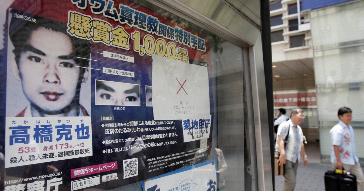 US set to remove Japan cult AUM Shinrikyo from foreign terrorism ...