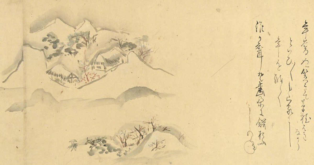 In Photos: Handscroll with Matsuo Basho's calligraphy, illustrations ...