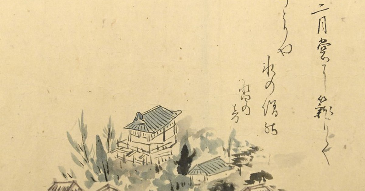 In Photos: Handscroll with Matsuo Basho's calligraphy, illustrations ...