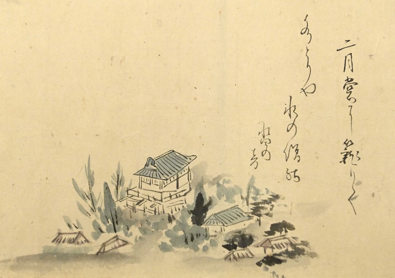 In Photos: Handscroll with Matsuo Basho's calligraphy, illustrations ...