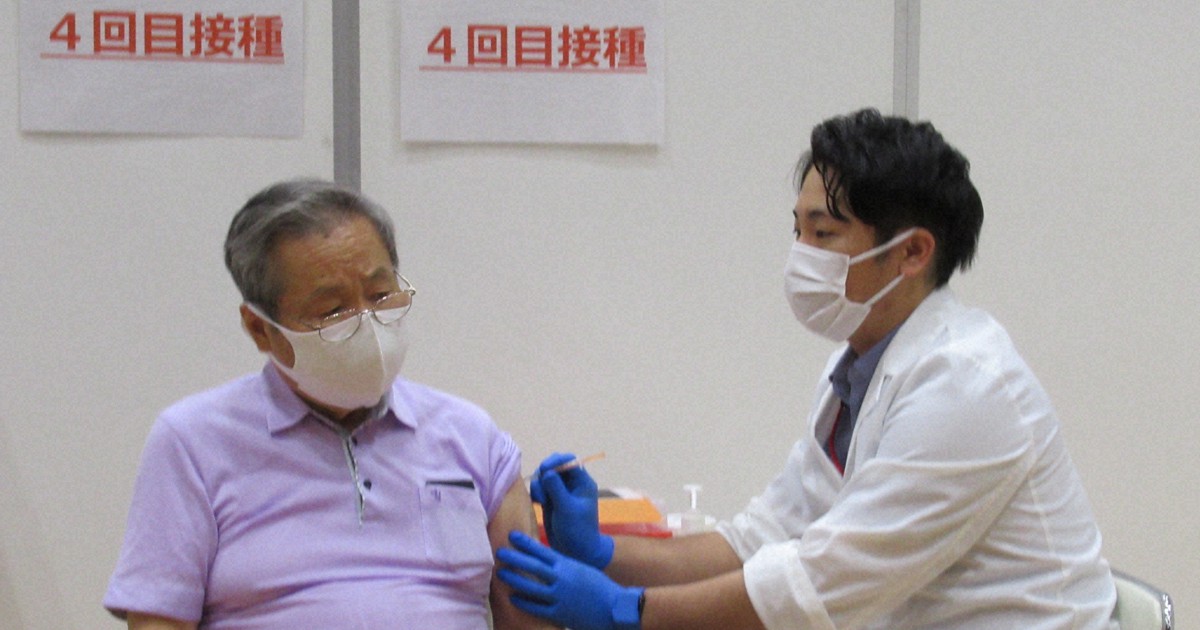 Japan starts 4th COVID vaccine shots for certain demographics - The ...