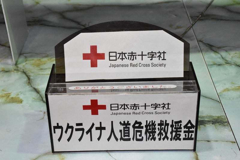 Donation box for Ukraine humanitarian crisis stolen from east Japan ...