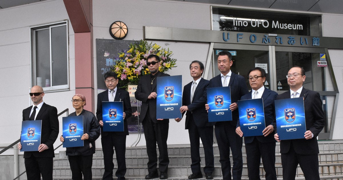 Japanese gov't says nothing to announce after images released by UFO ...