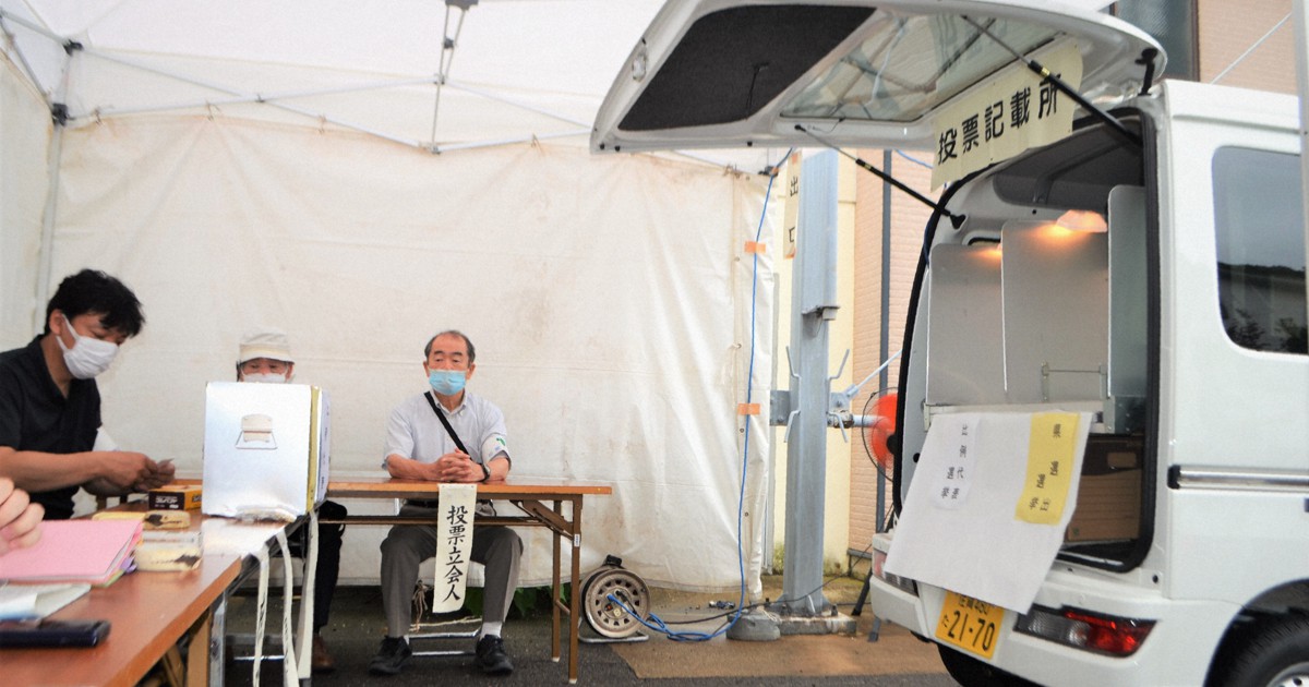Japanese city launches mobile polling station for remote areas - The ...