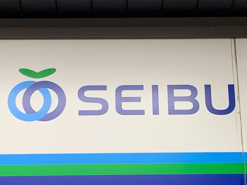 Some Seibu Railway services in greater Tokyo area suspended due to ...