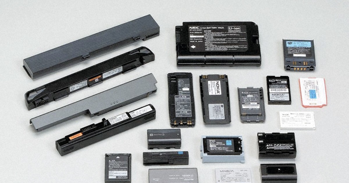 Caution urged in Japan as li-ion batteries mixed with trash spark fires ...