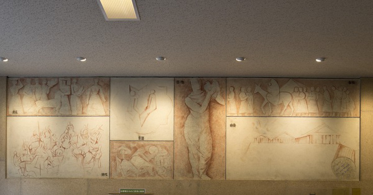 Retro Japan in Photos: Triangular library & museum in Tokyo a polygon ...