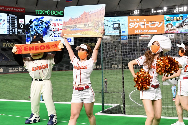 ENEOS（横浜市）の応援団（準決勝） 第93回都市対抗野球 [写真特集8/37] | 毎日新聞