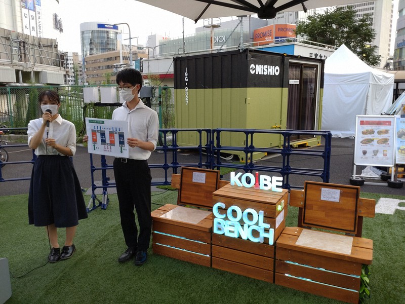 Hot Kobe residents get chance to chill out on 'Cool Bench' invented by ...